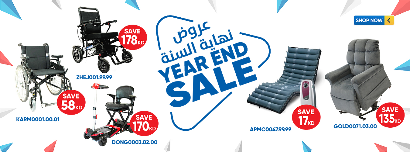 Alessa Medical Equipments Online Store - Alessa Online Kuwait