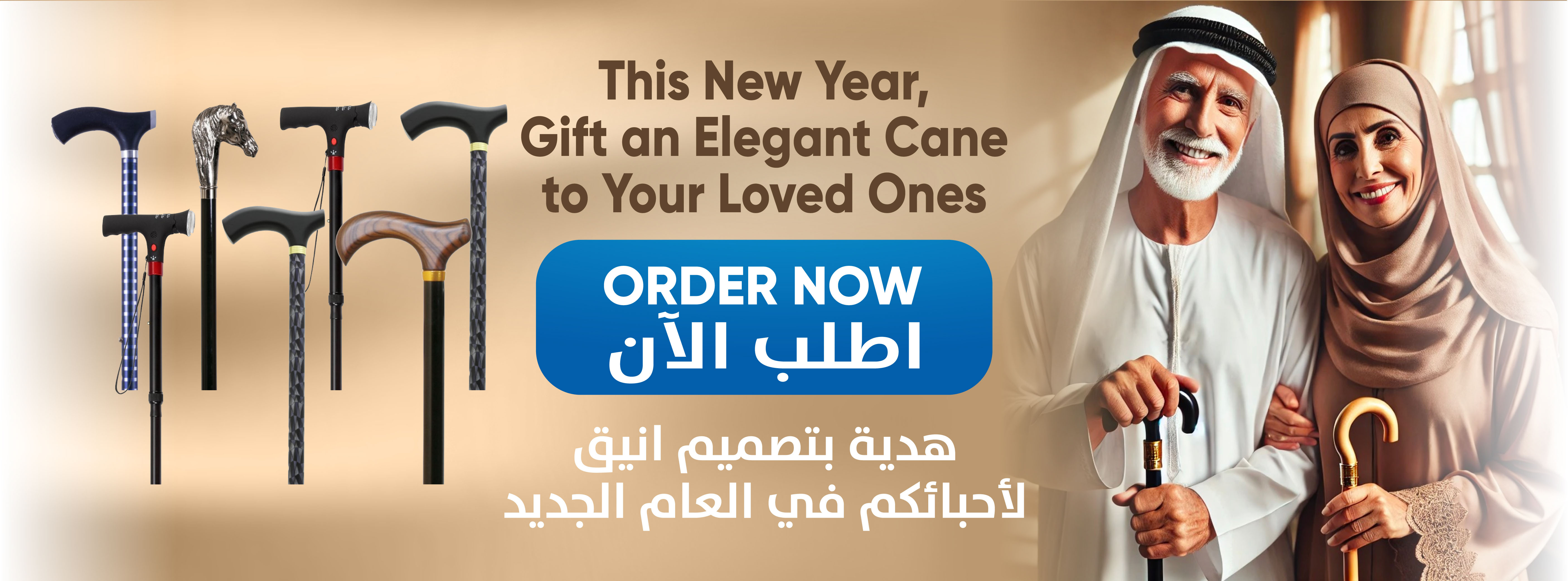 Alessa Medical Equipments Online Store - Alessa Online Kuwait