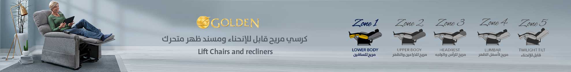 Alessa Medical Equipments Online Store - Alessa Online Kuwait