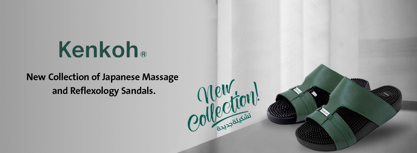 Alessa Medical Equipments Online Store - Alessa Online Kuwait