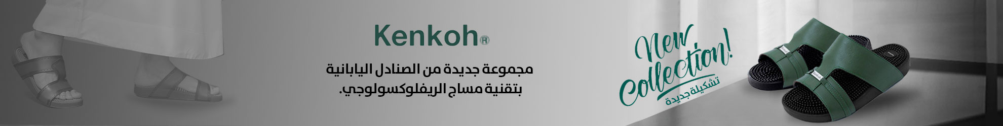 Alessa Medical Equipments Online Store - Alessa Online Kuwait