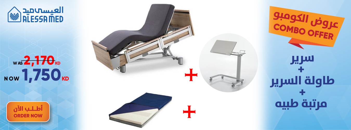 Alessa Medical Equipments Online Store - Alessa Online Kuwait
